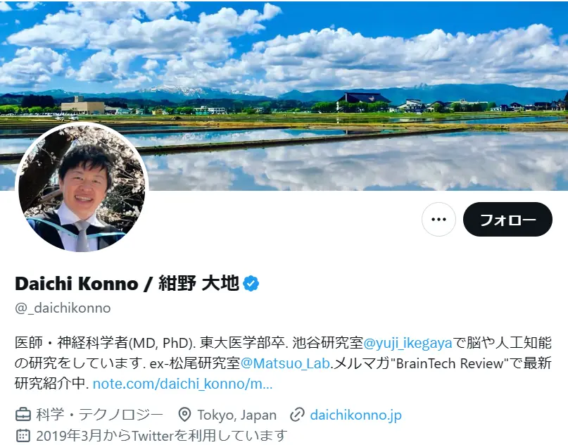 AI関連でフォローすべきX(旧Twitter)アカウント10選