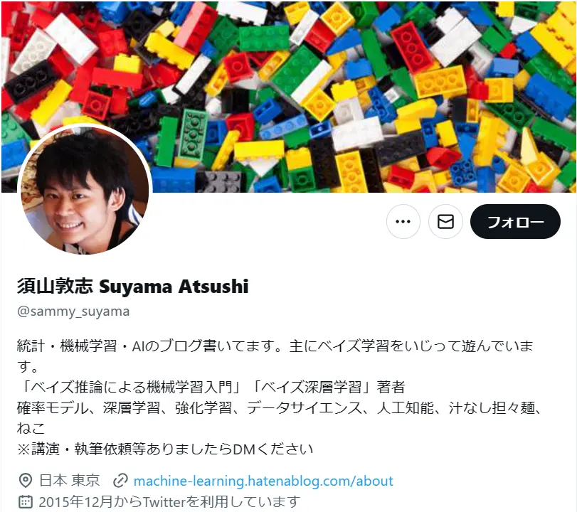 AI関連でフォローすべきX(旧Twitter)アカウント10選