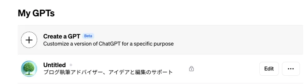 GPT-4 Turbo登場！OpenAI DevDay発表まとめ