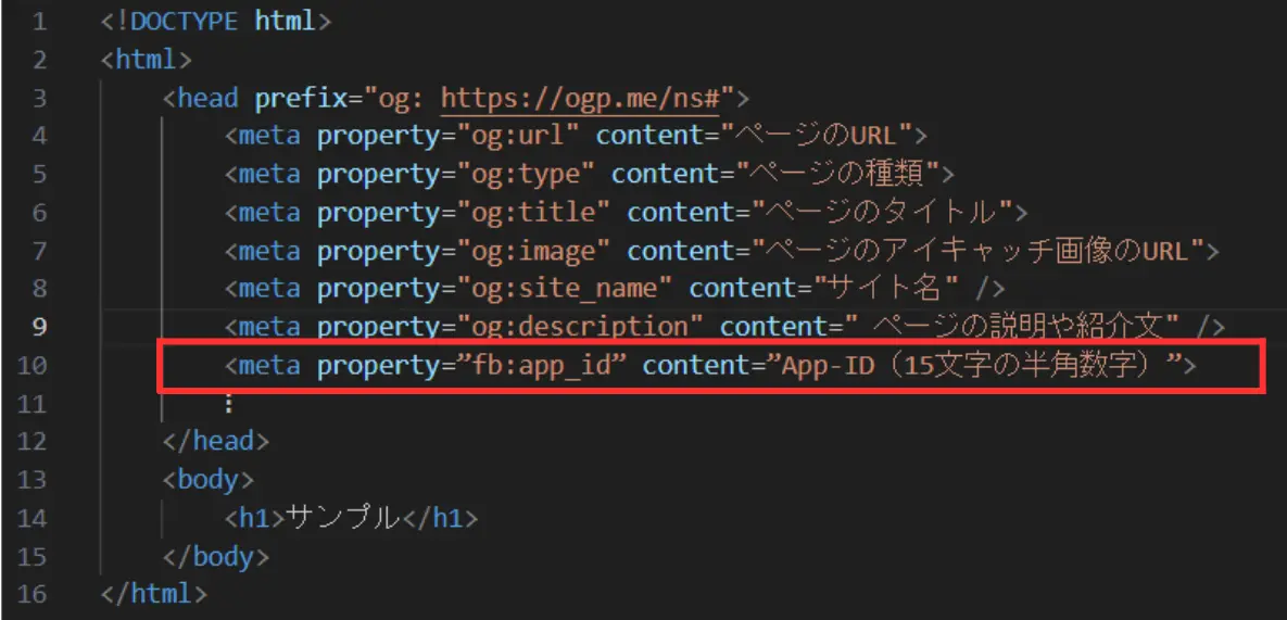 OGPとは？SEOへの効果や設定・確認方法を解説