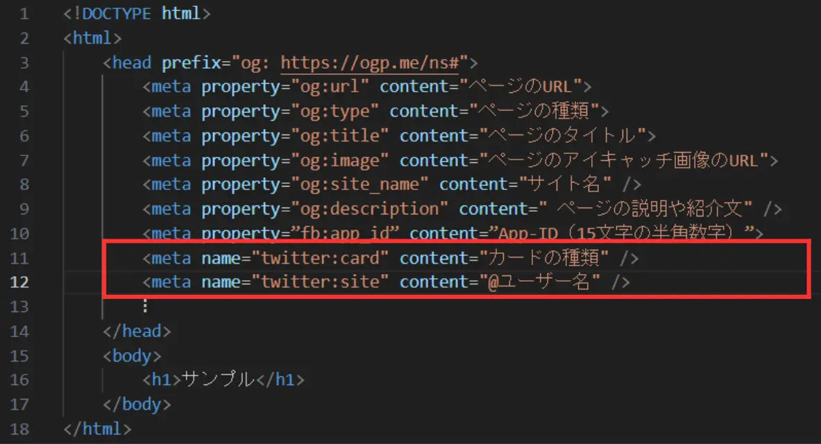 OGPとは？SEOへの効果や設定・確認方法を解説