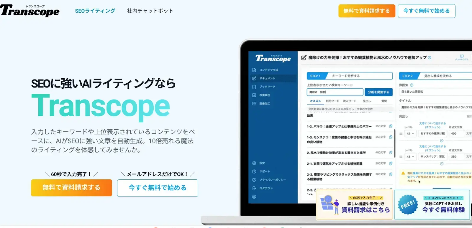 【初心者必見】PV、UU、AU、セッション数を一挙解説！